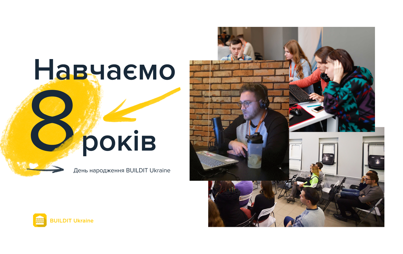 Освітній простір buildit.lab